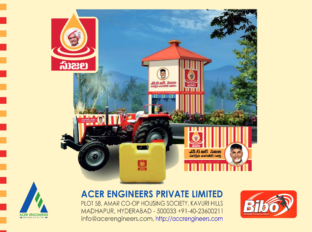 Ntr Sujala Logo Jr NTR Releases The Logo And Title Of His Next Jai